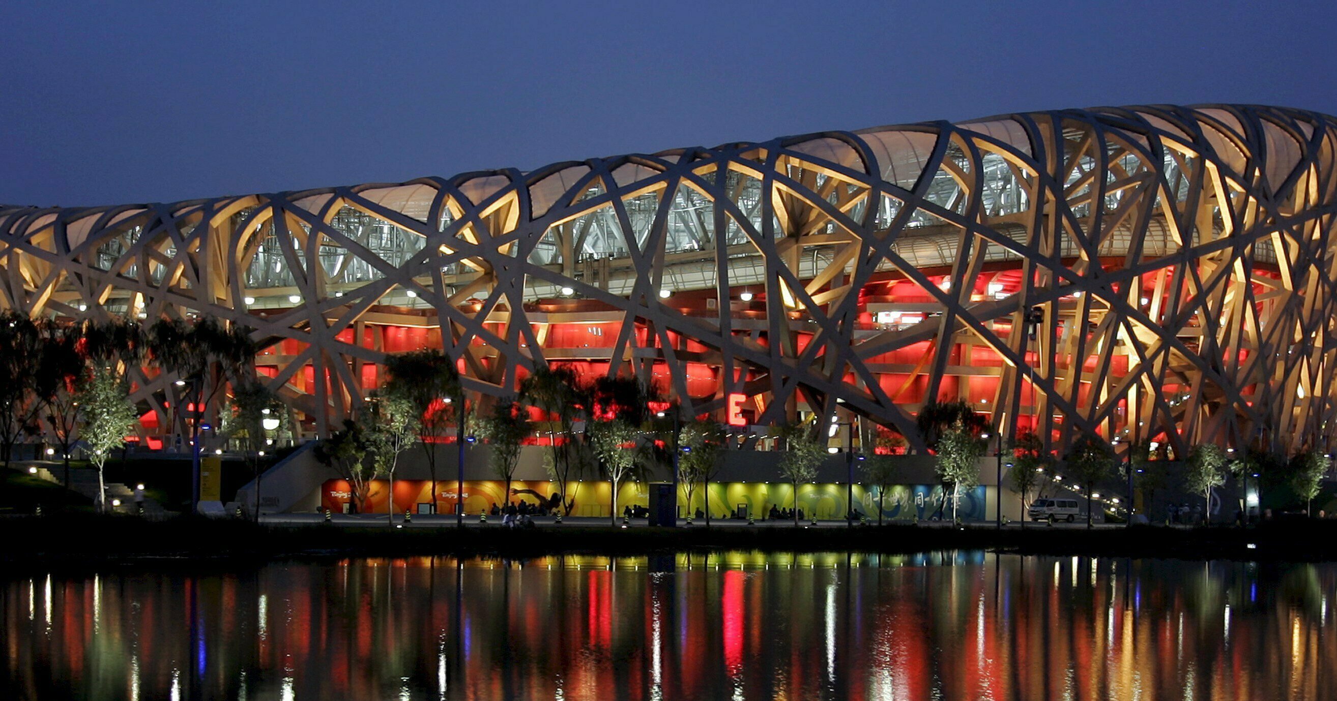 Peking 2022 | Team Deutschland